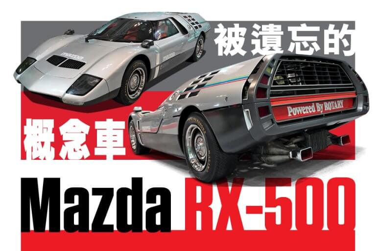 Top Gear Team Published: 09 Jun 2020