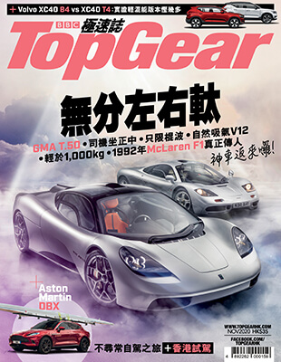 ISSUE 146 Nov 2020 - TopGear