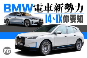 Top Gear Team Published: 04 Jun 2021