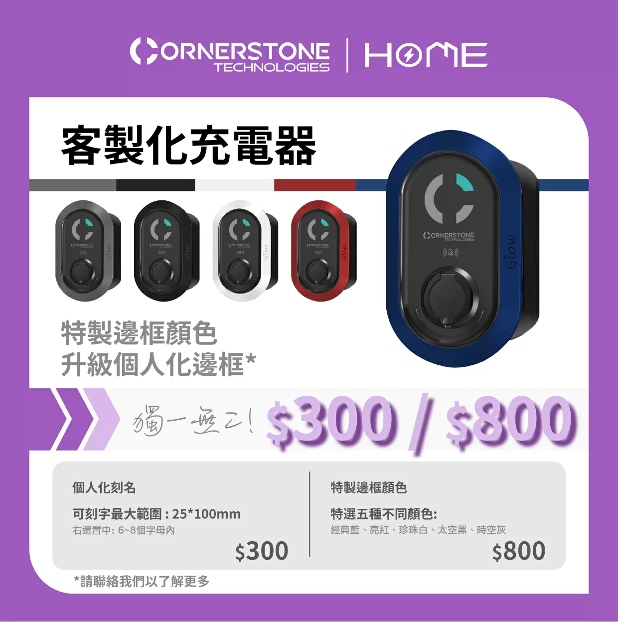 Cornerstone Technologies The Best Home EV Charging Solution - TopGear